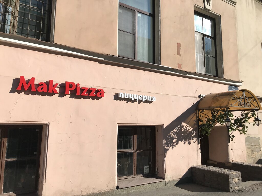 Pizzacılar Mak pizza, Saint‑Petersburg, foto
