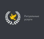 Panteon (Eniseyskiy Trakt No:45с7), cenaze hizmetleri  Krasnoyarsk'tan
