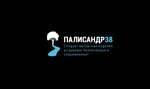 Palisandr38 (Shiryamova Street No:40, Irkutsk), mutfak mobilyaları  Irkutsk'tan