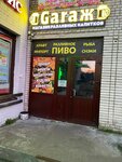 GaraЖ (Pobedy Avenue No:27А), bira dükkanı  Vyborg'dan