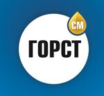 Company Gorst-SM (Kazanskaya ulitsa No:2), yağlama ürünleri  Ufa'dan
