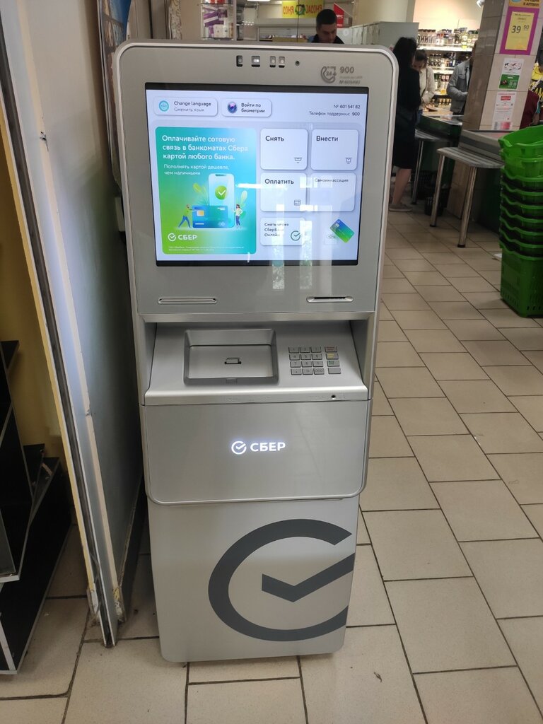 ATM'ler Sberbank, Arhangelsk, foto