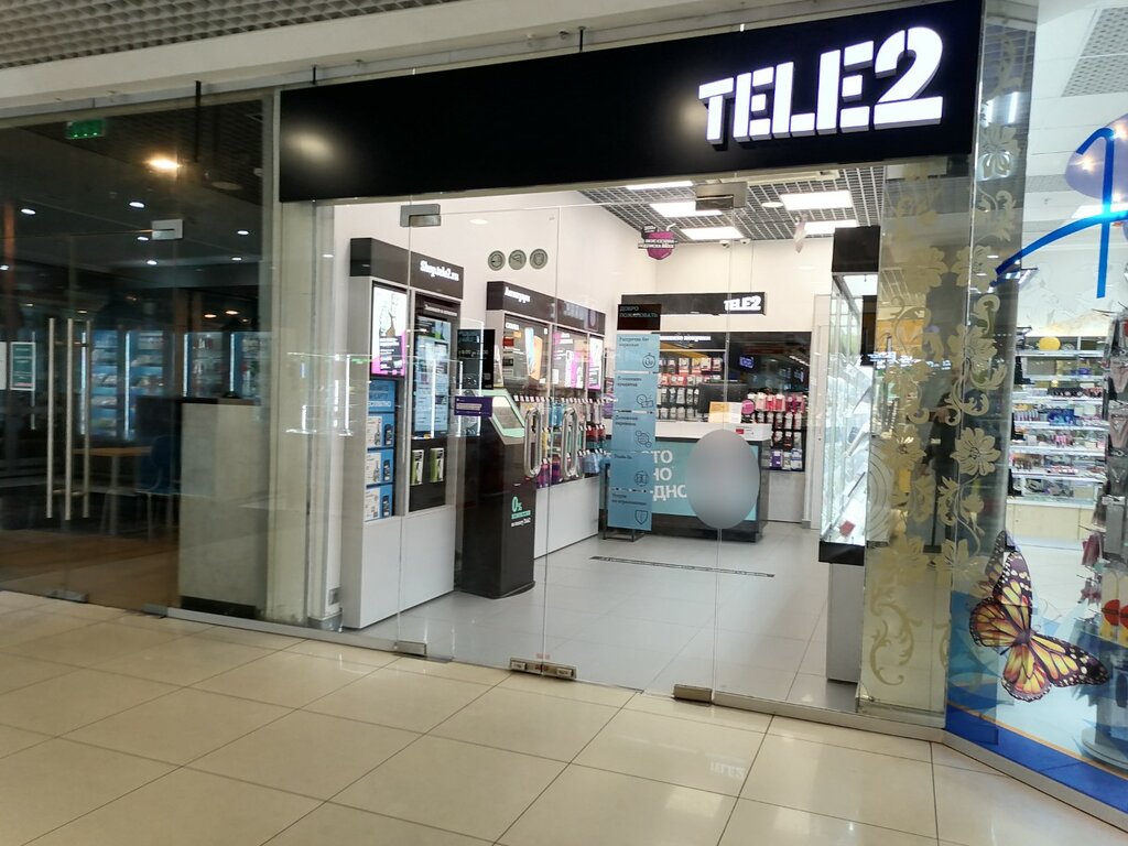 GSM operatörleri T2, Nijni Novgorod, foto
