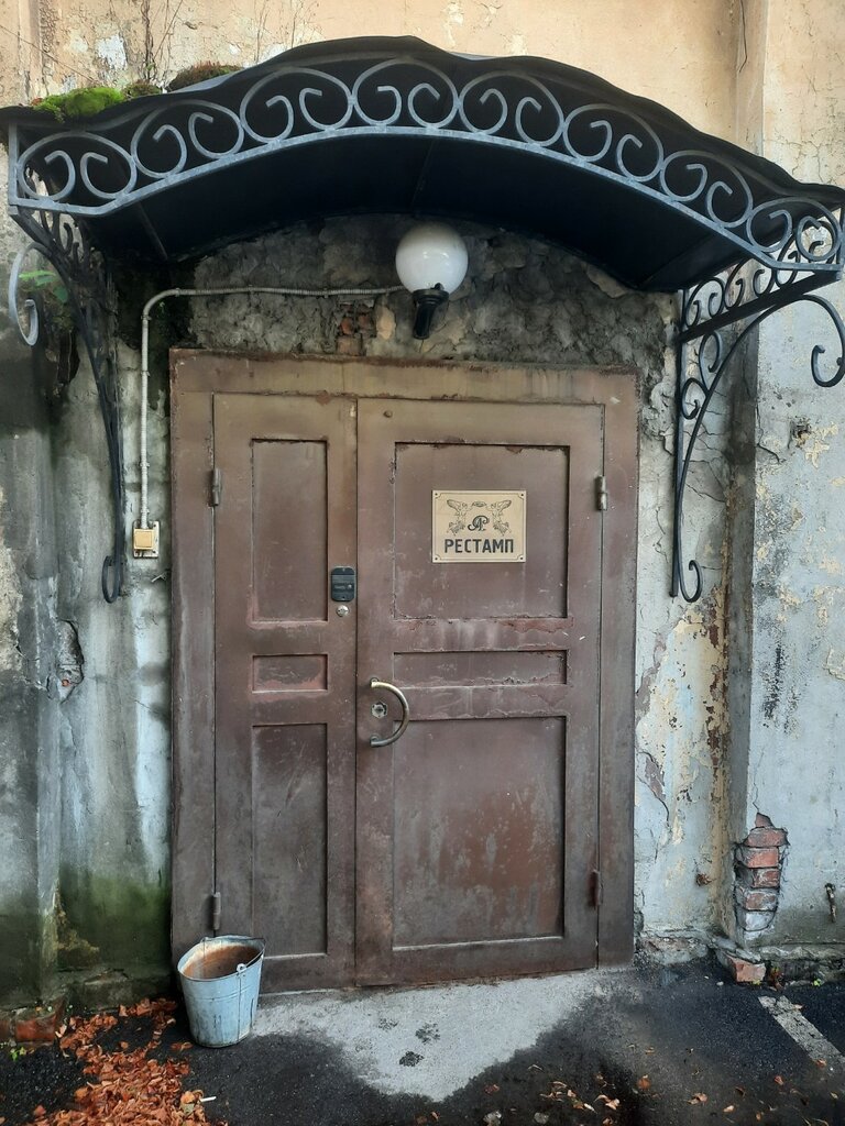 Sanat atölyeleri Restamp, Saint‑Petersburg, foto