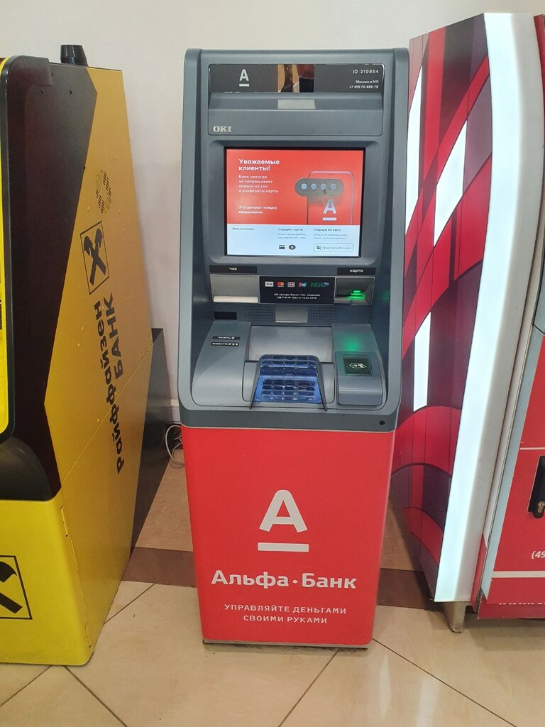 ATM'ler Alfa-Bank, Moskova, foto