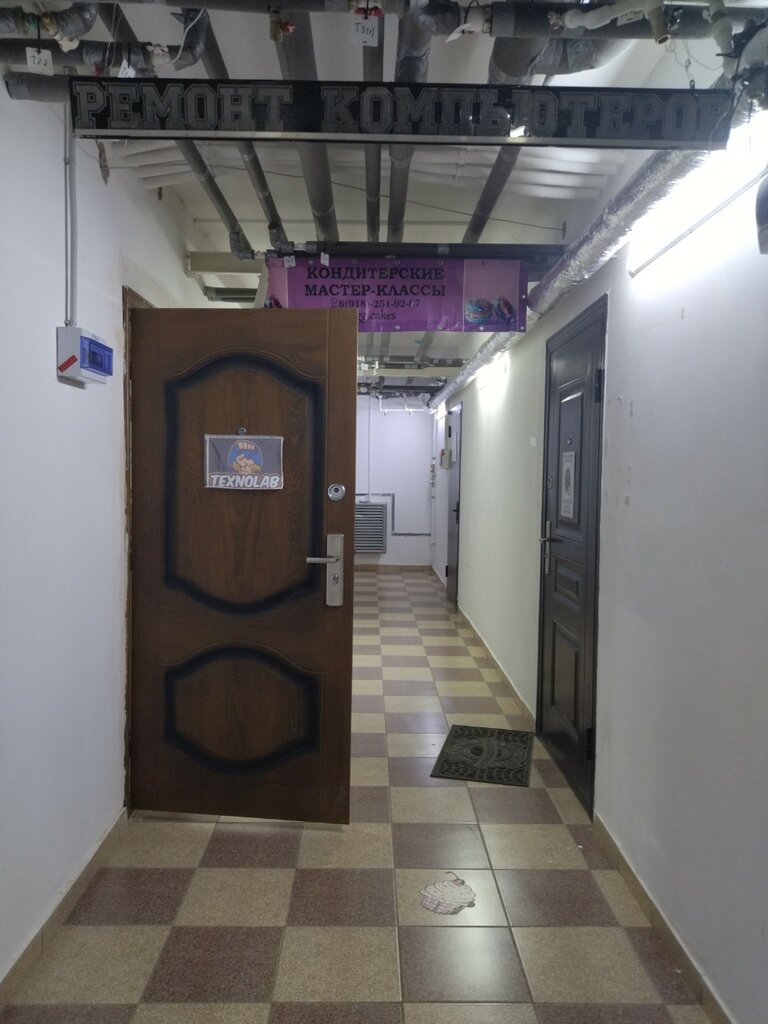 Bilgisayar teknik servisleri TexnoLab, Krasnodar, foto