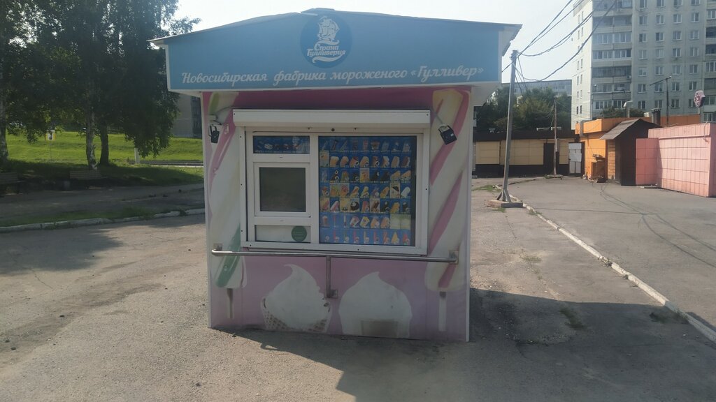 Dondurmacılar Страна гулливерия, Novokuznetsk, foto