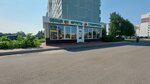Фрукты (ulitsa Kosygina No:69), manavlar  Novokuznetsk'ten