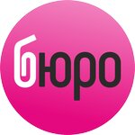 Бюро бухгалтерских услуг (Kamenskaya Street No:74), muhasebeciler  Novosibirsk'ten