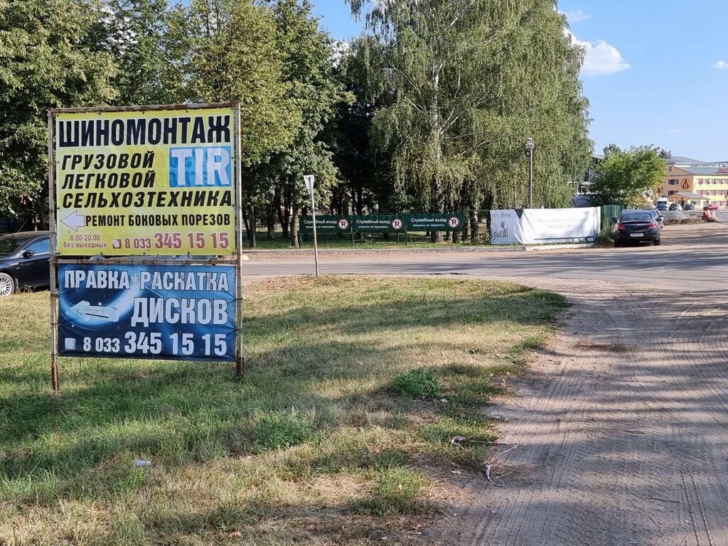 Paketleme malzemeleri firmaları StretchTorg, Minskaya oblastı, foto