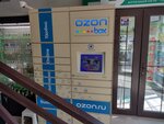 Ozon Box (Cherkasskaya ulitsa No:57/2), parsel otomatı  Krasnodar'dan