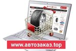 Avtoparts for cars (Oktyabrskaya ulitsa No:7), otomobil yedek parçaları  Oçer'den