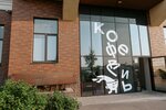 Krylova massage (Stroiteley Avenue No:2), masaj salonları
