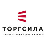 Torgsila (Melnichnaya ulitsa No:1), restoran ekipmanları  Kirov'dan