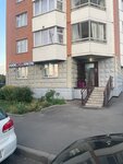Flora (Marshala Savitskogo Street No:32), güzellik salonu  Moskova'dan