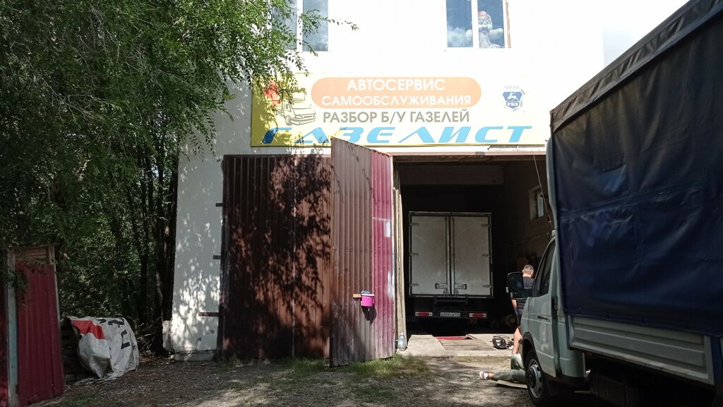 Otomobil servisi Автосервис по ремонту газелей, Magnitogorsk, foto