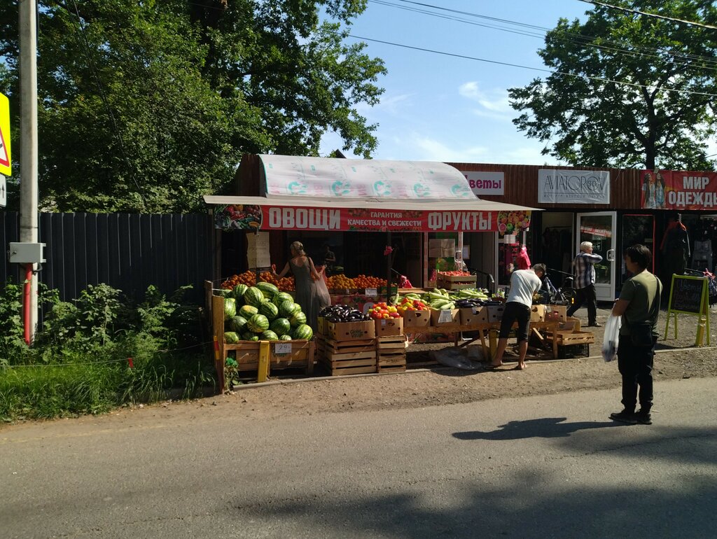 Manavlar Овощи и фрукты, Murino, foto