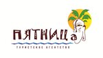 Пятница - Море Рядом! (Stroiteley Street No:193), seyahat acenteleri  Strejevoy'dan