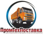 PromTekhPostavka (Academician Korolyov Street No:20), i̇nşaat malzemeleri toptan  Çeliabinsk'ten