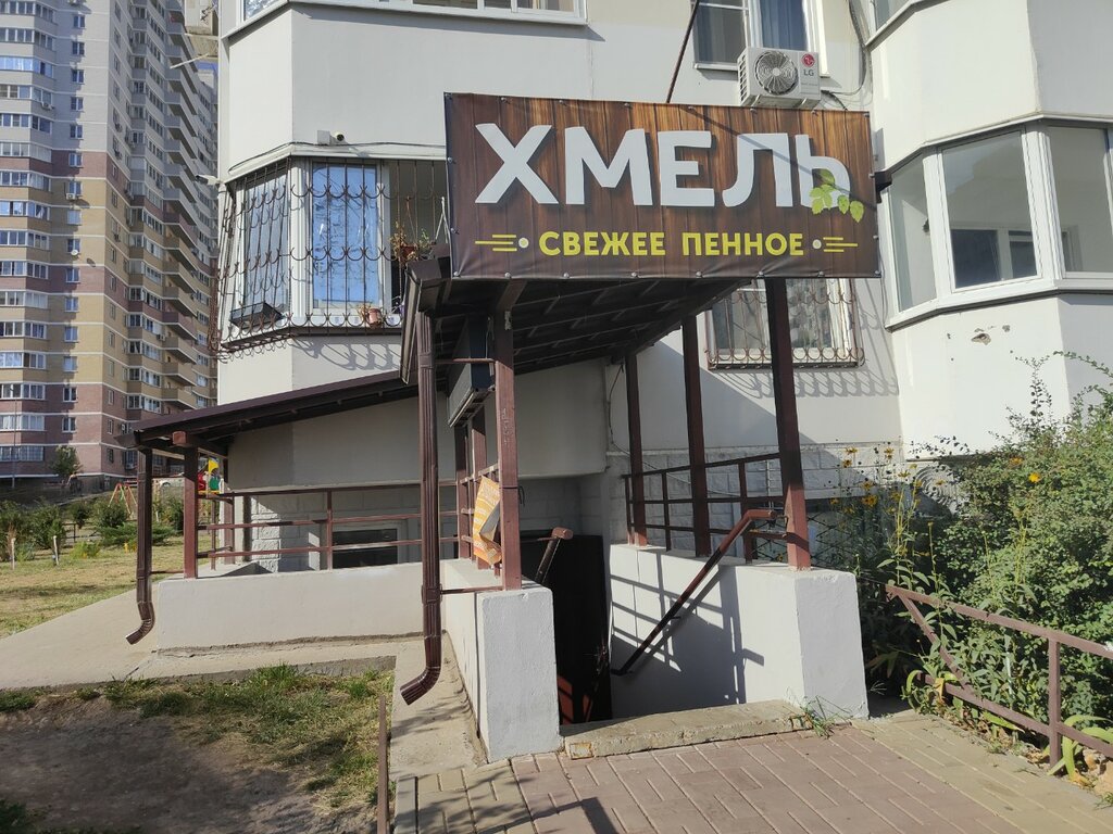 Bira dükkanı Beer market, Rostov‑na‑Donu, foto