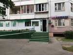Wildberries.ru (Admirala Lazareva Street No:36), teslimat noktası  Moskova'dan