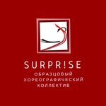 SurpriseDance (ulitsa Motorostroiteley No:75А), dans okulları  Tutayev'den