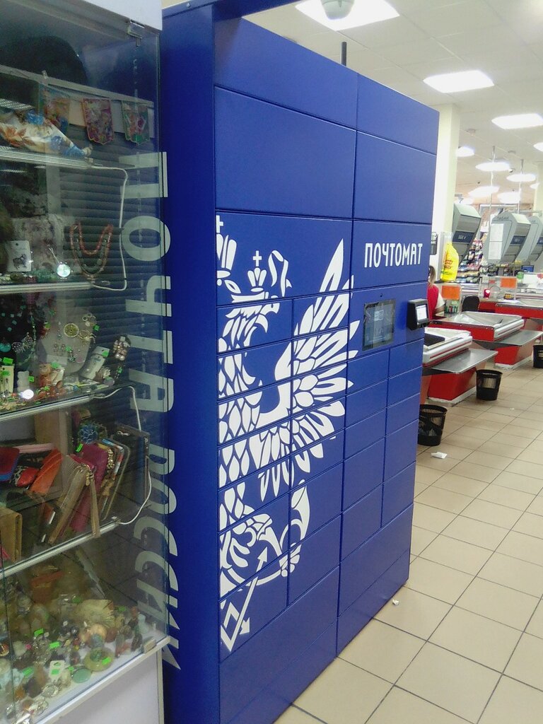 Manavlar Почта, Saint‑Petersburg, foto