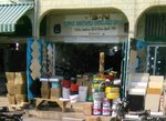 Ets Sn (Brazzaville, Commune de Moungali, Rue Gamboma, 189), atm'ler  Kongo'dan