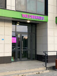 Wildberries (Rodiny Street No:24Г), teslimat noktası  Kazan'dan