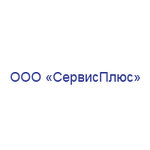 СервисПлюс (Profsoyuznaya Street No:46, Vakhitovskiy City Administrative District), bilgi hizmetleri ofisleri  Kazan'dan