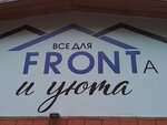 Магазин Стройматериалы (Pervomayskaya ulitsa No:29, Lysva), yapı mağazası  Lysva'dan
