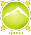 Тропа (ulitsa Shchetinkina No:40), turizm danışma büroları  Abakan'dan
