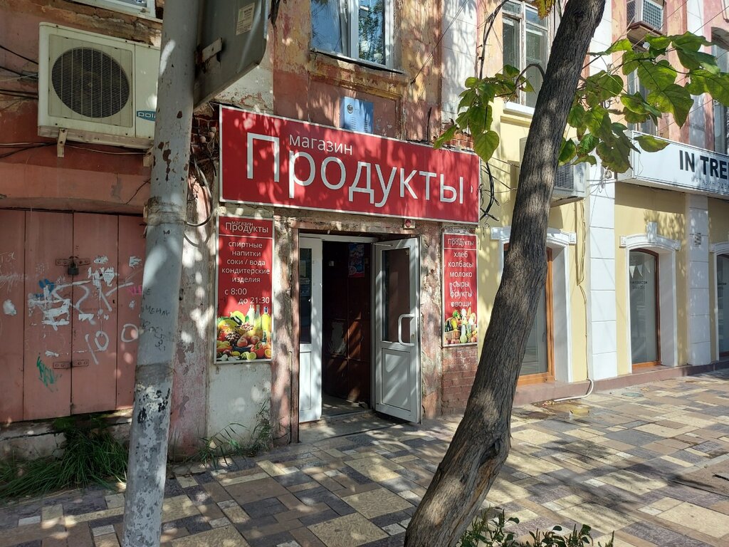 Market Анис, Astrahan, foto