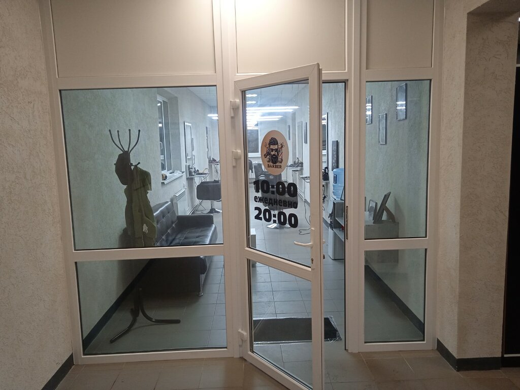Berberler Стрижём и бреем, Novokuybyşevsk, foto