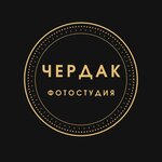 Cherdak (Yamskaya Street No:4), profesyonel fotoğraf stüdyosu  Yaroslavl'dan