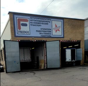 Otomobil servisi Teplostar, Dolgoprudny, foto