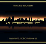 Intellect (ulitsa Lado Ketskhoveli No:22А), proje enstitüleri, kurumları  Krasnoyarsk'tan