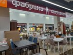 Фабрика стульев (ulitsa Uritskogo No:70), koltuk takımı mağazaları  Voronej'den