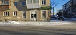 Пряжа (Karelskaya Street No:68А), hobi, elişi için ürünler  Yekaterinburg'dan