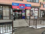 Jlc (Fedoseev kóshesi No:38Вк5), market  Almatı'dan