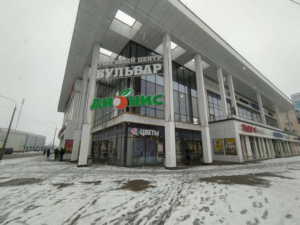 Kozmetik ve parfümeri mağazaları Мир косметики, Gomel, foto