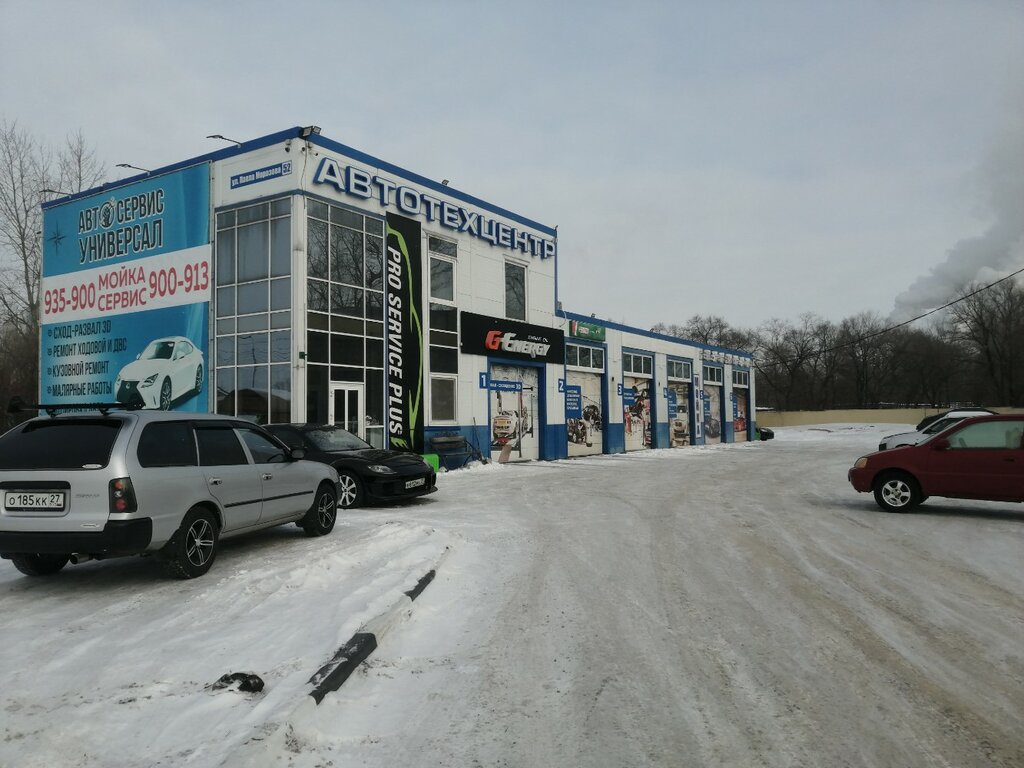 Otomobil servisi Автотехцентр, Habarovsk, foto