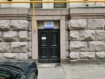 Gku Zhilishchnik Dispetcherskaya № 1000 (Sadovaya-Spasskaya Street No:21/1), konut servisleri kuruluşları  Moskova'dan