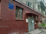ЖЭУ № 22 (ulitsa Professora M.P. Danilovskogo No:19), konut servisleri kuruluşları  Habarovsk'tan