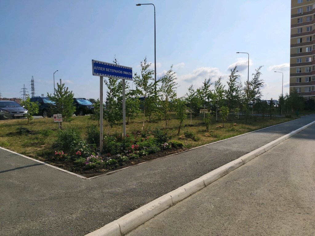 Kültür ve eğlence parkları аллея ветеранов Ямала, Tiumen, foto