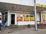 Пекарня (Gusinobrodskoye shosse No:11А), ekmek fırını  Novosibirsk'ten
