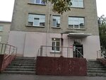 Корпус № 3 (Stanke Dimitrova Avenue No:86к3), hastaneler  Briansk'tan