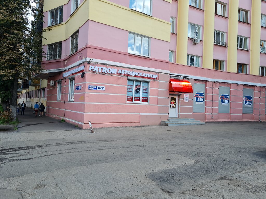 Otomobil yedek parçaları AvtoPodlova, Yaroslavl, foto