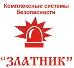 Zlatnic (Zvezdnaya Street No:25А), güvenlik ve alarm sistemleri  Kaliningrad'dan