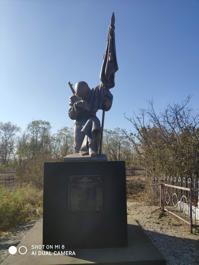 Anıt, heykel Братская могила, Rostovskaya oblastı, foto